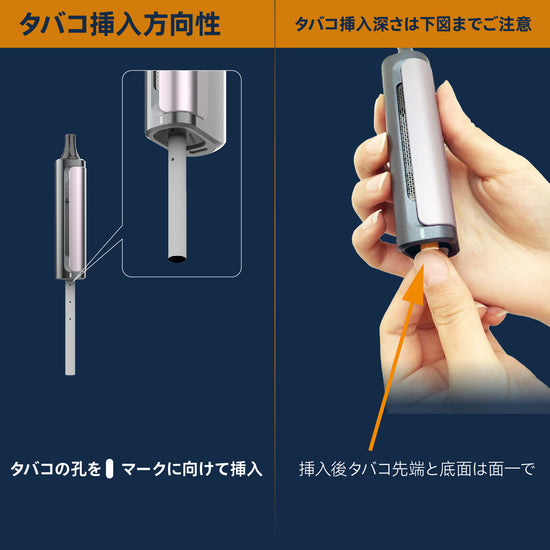 HIMASU 1Be3 Pro 加熱式たばこ ヴェポライザー 紙巻き専用